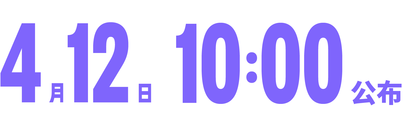 2024第一场「BOOOMx开拓芯」游戏创作挑战开启！ | 机核