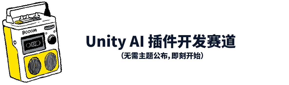 利用业界能公开使用的AI能力，开发一款可以切实提升开发者效率的插件，解决开发者在游戏开发工作流中会经常遇到的某个痛点。